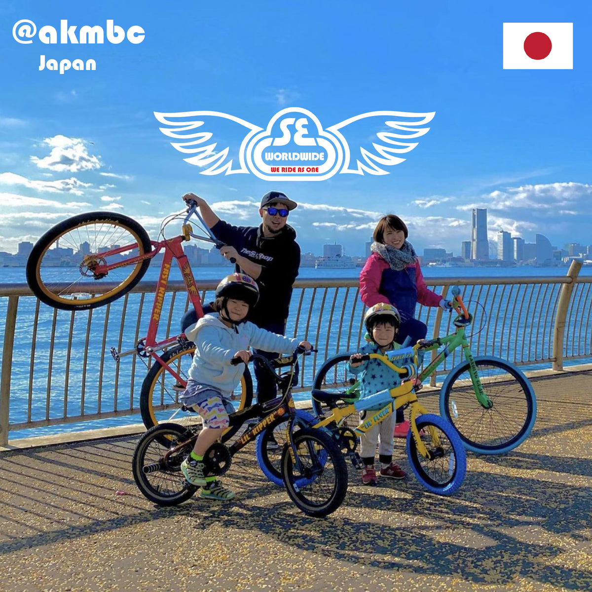 All in the Family – SE BIKES Powered By BikeCo